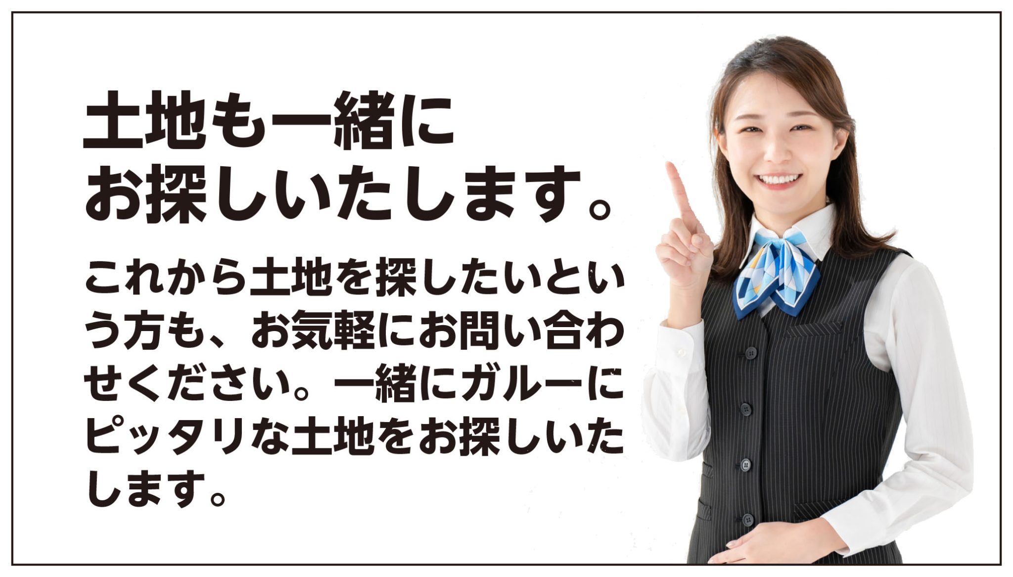 Garoo｜998万円で建てるコンパクトガレージハウス - 住まいるオスカーのリフォーム