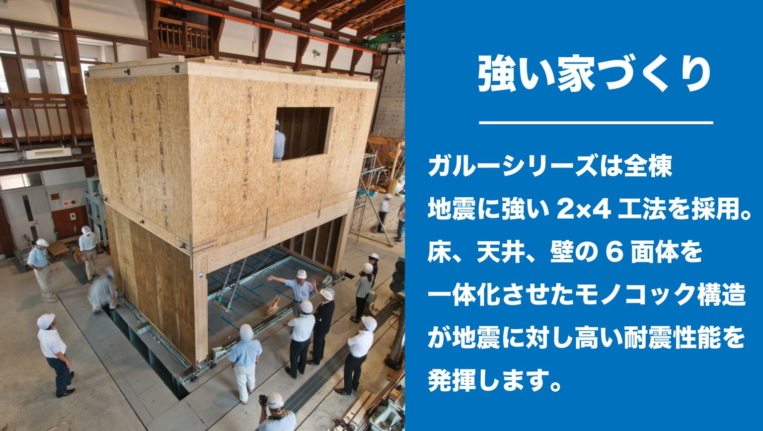Garoo｜998万円で建てるコンパクトガレージハウス - 住まいるオスカーのリフォーム